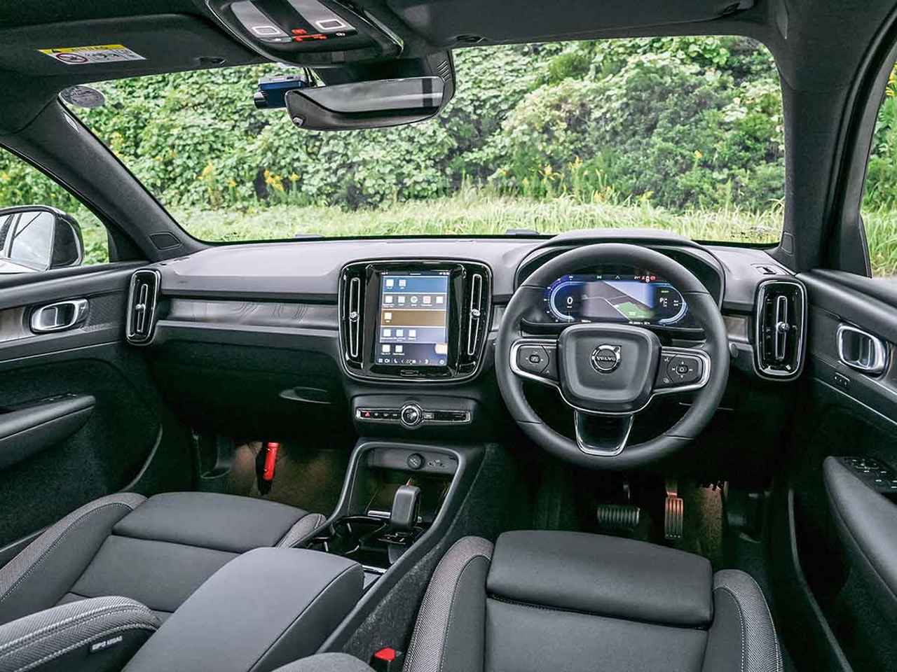 6番目の画像 - ボルボXC40リチャージ／C40 リチャージ - Webモーターマガジン