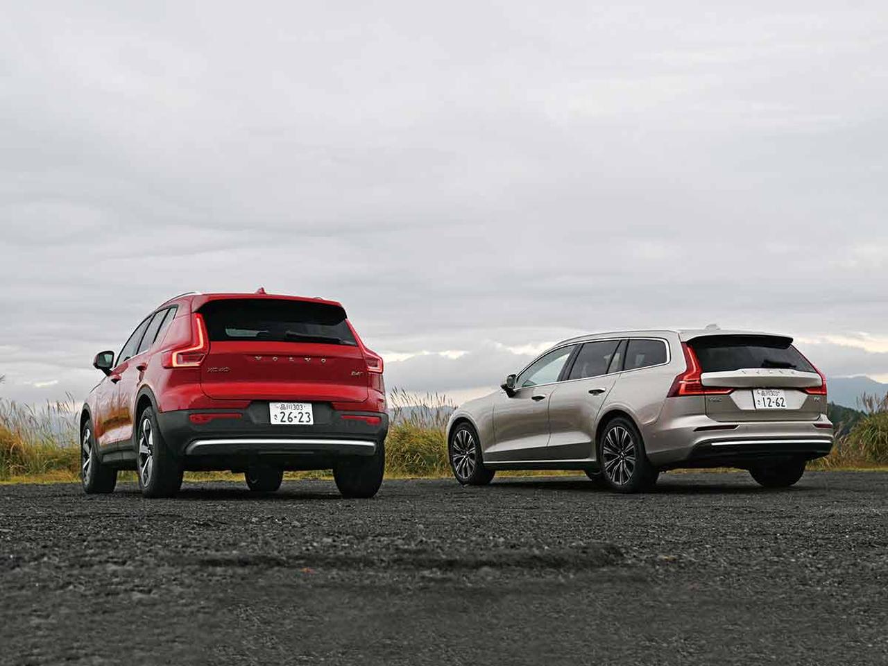 20番目の画像 - ボルボ XC40 アルティメット B4 AWD ／ V60 アルティメット B4 - Webモーターマガジン