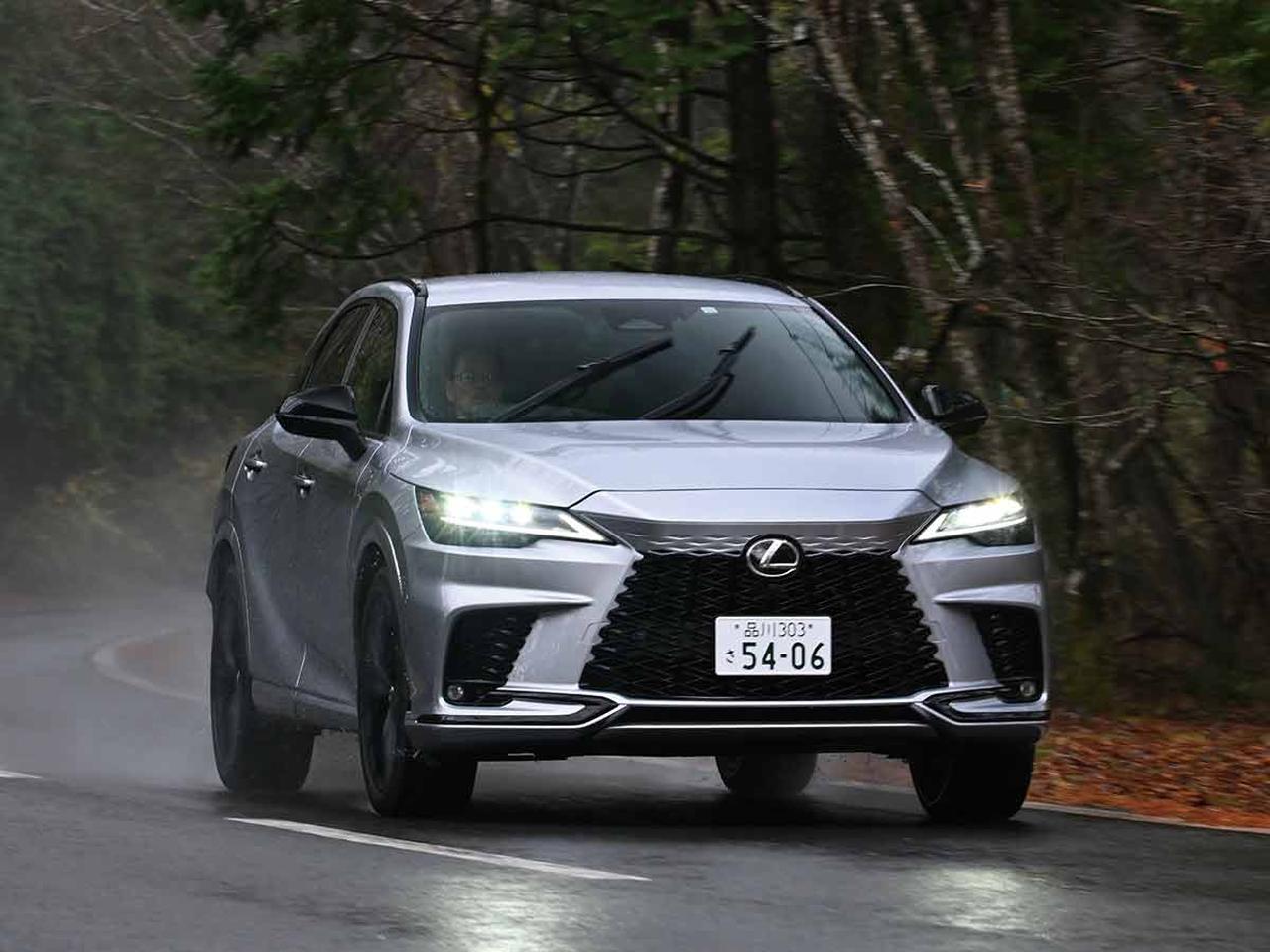 1番目の画像 - レクサス RX500h “F スポーツ パフォーマンス”試乗 - Webモーターマガジン