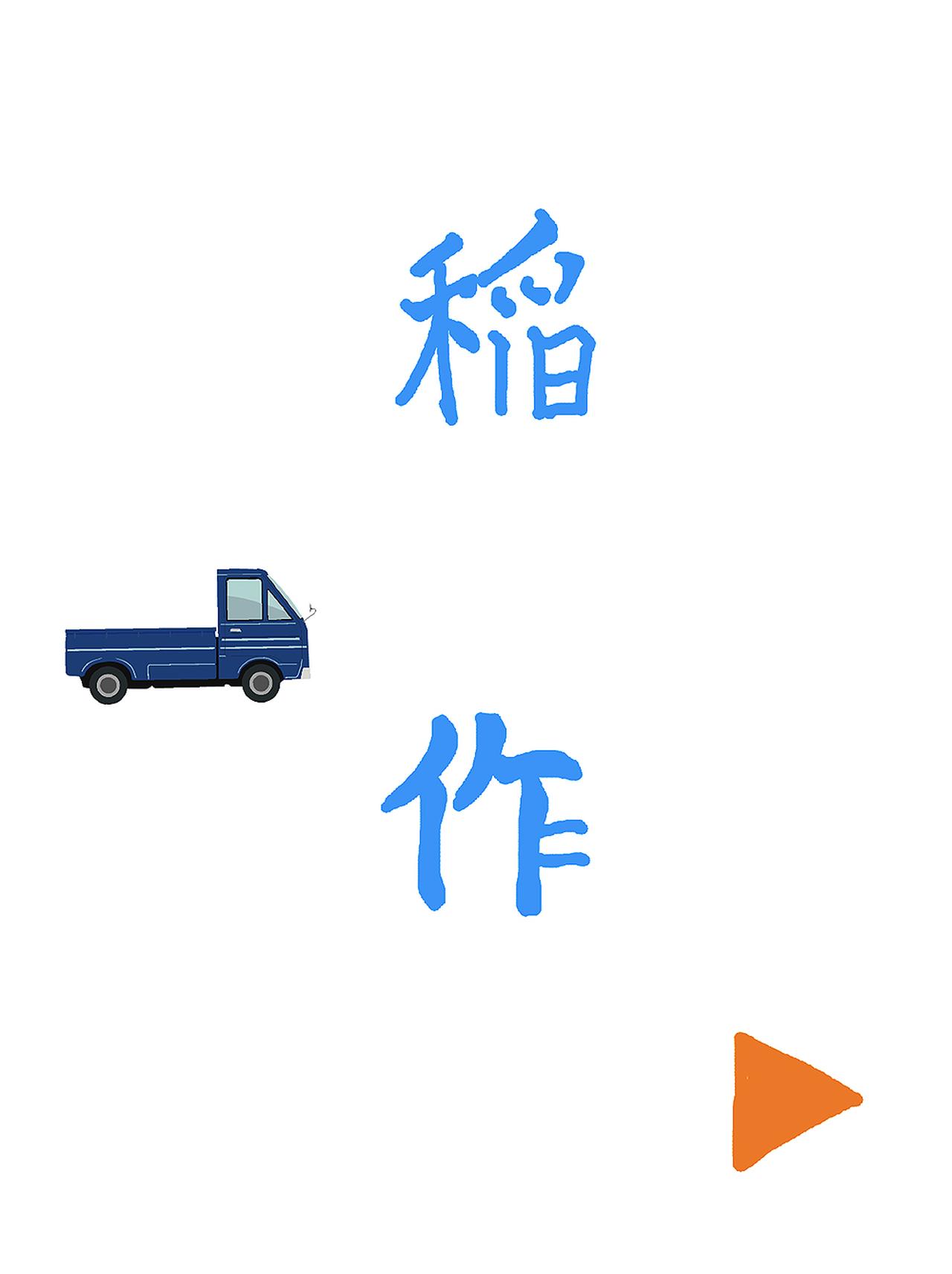 10番目の画像 - SUZUKI×Springin'『軽トラ』コンテスト - Webモーターマガジン