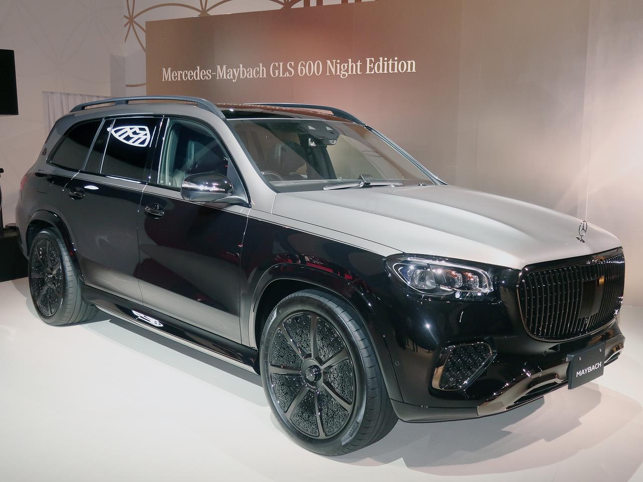 メルセデス・マイバッハ GLSの特別仕様車「GLS600 ナイトエディション」を全国限定50台で発売 (2/2) - Webモーターマガジン