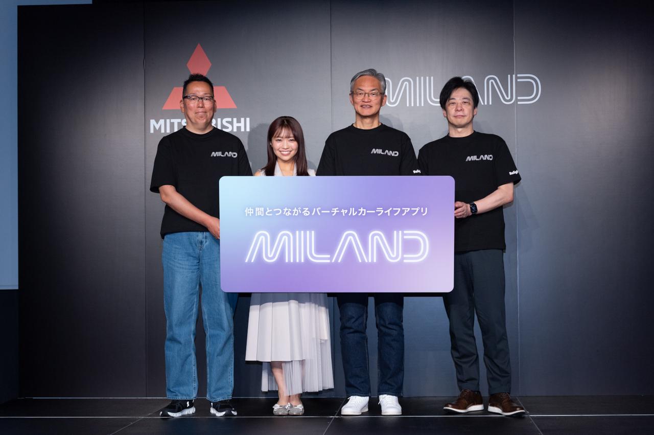 仮想空間ゲーム「MILAND（ミランド）」配信開始！ファイナルファンタジーを手がけた田畑端氏が代表を務めるJP UNIVERSEと三菱自動車の協業によるアプリケーション (1/3) - Web ...