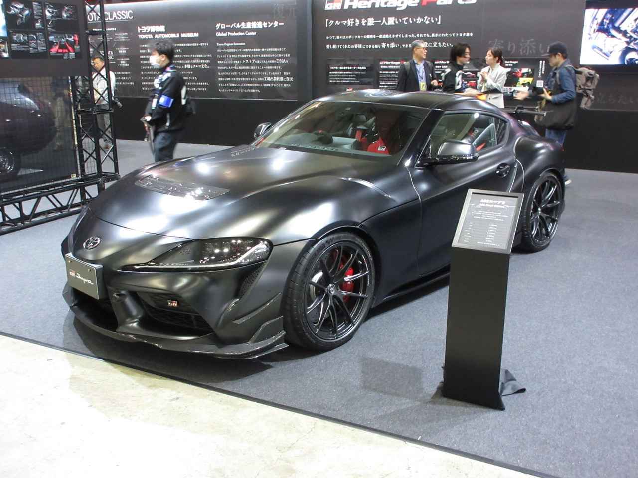 実車拝見！ 究極のA90スープラ「ファイナルエディション」はやっぱりド迫力だった【スタッフブログ】 (1/2) - Webモーターマガジン