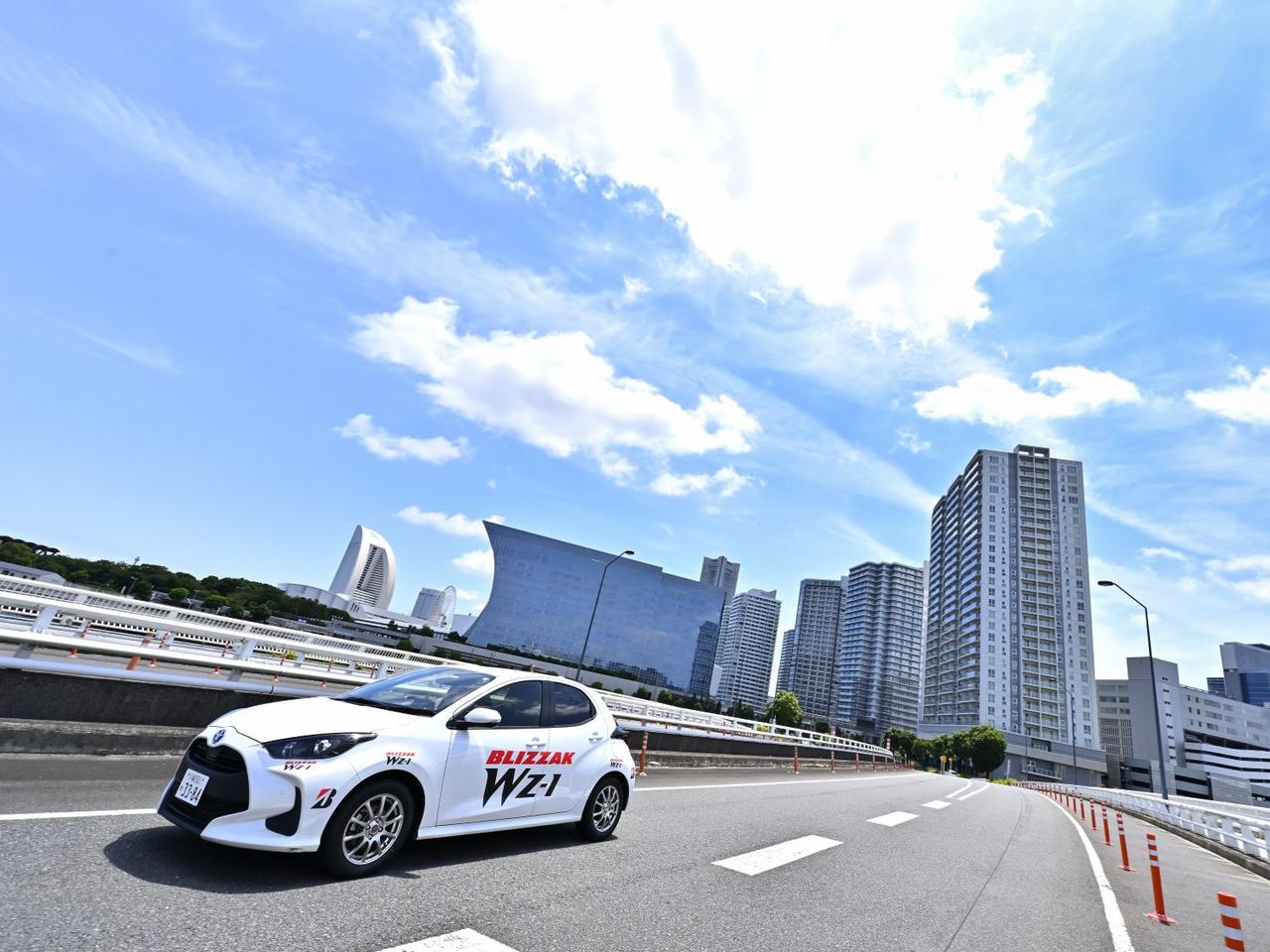新作スタッドレス「ブリヂストン ブリザック WZ-1」を初試乗。真夏の横浜で実感した「これからのスタッドレスに求められる才能」とは (2/3) - Webモーターマガジン