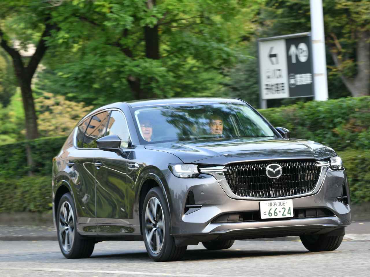 【JMS2025：マツダ】「走るほどにCO₂排出を減らす」ロータリーターボPHEV「MAZDA VISION X-COUPE」を世界初披露 (1/3) - Webモーターマガジン