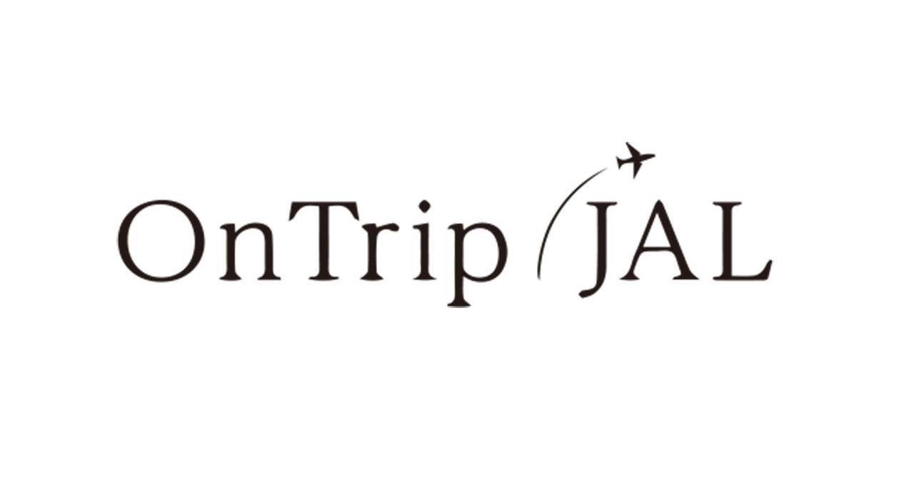 OnTrip JAL - 日本航空株式会社 - 株式会社リボルバー（Revolver,Inc.）