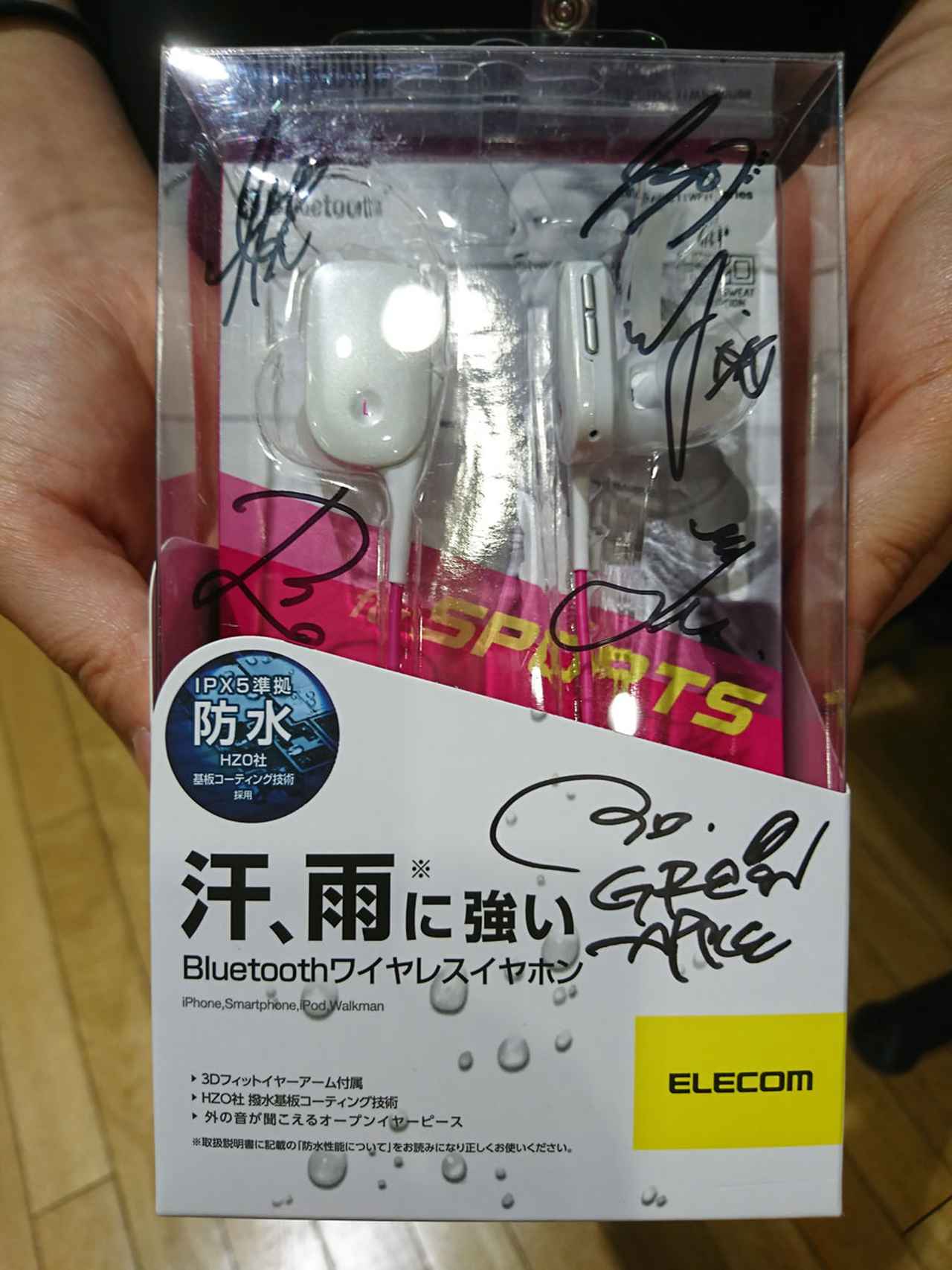 ELECOM presents OTO-BAKA 意外にいいSPECIAL - FM大阪 85.1