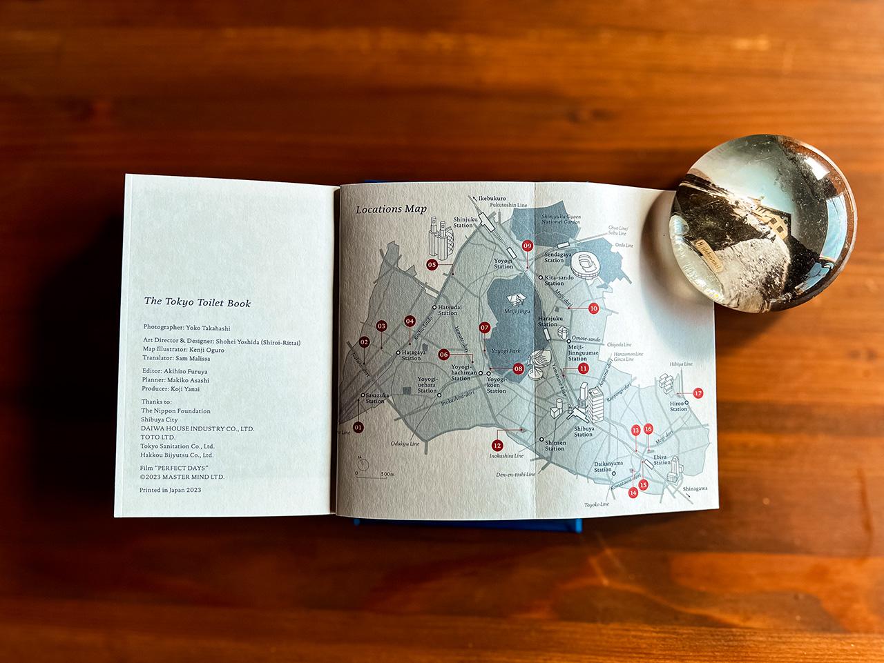 写真家・高橋ヨーコが見つめた アートな“公共トイレ”が一冊に。 『The Tokyo Toilet Book』 - T JAPAN:The ...