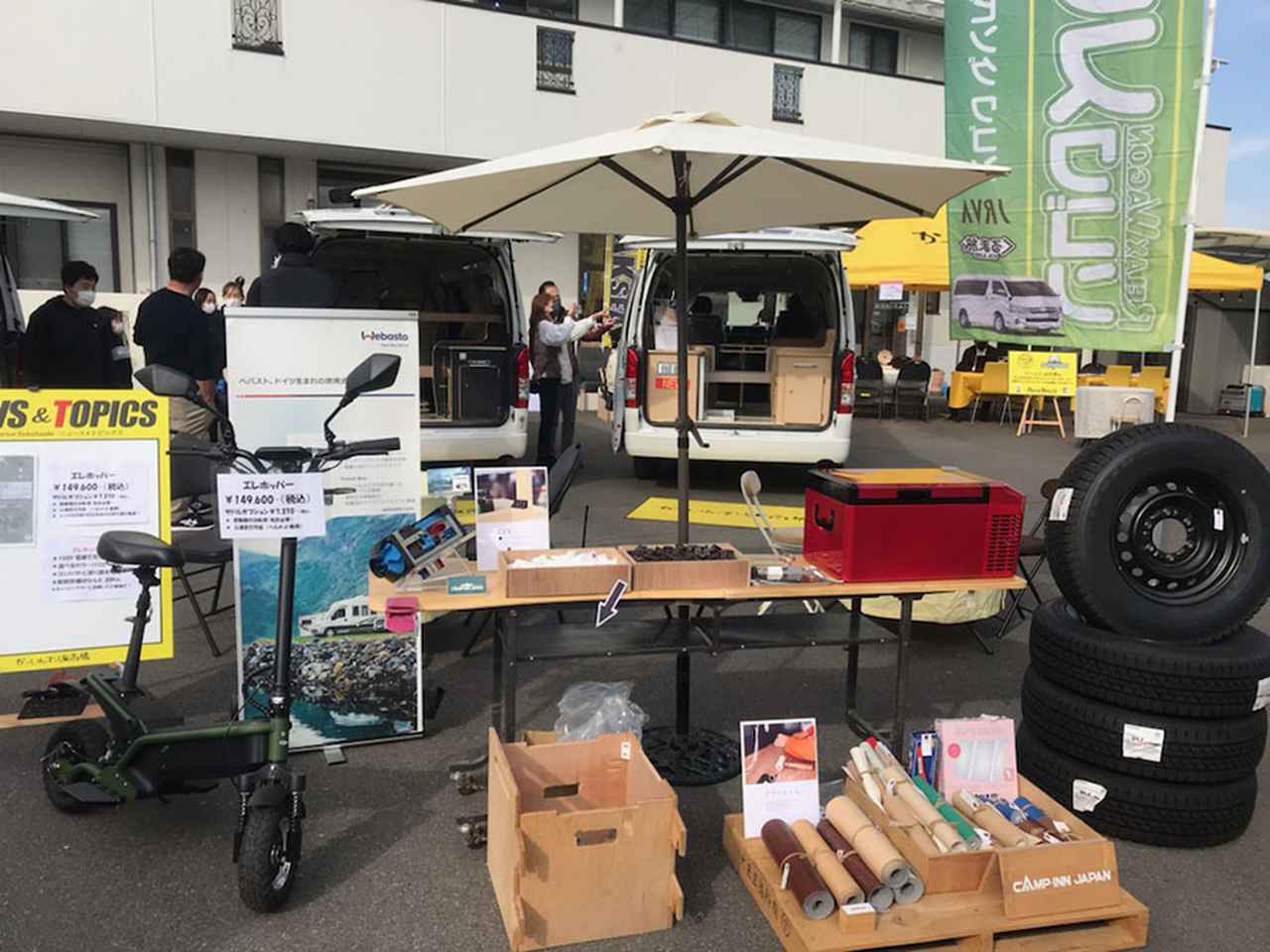 一貫生産で高品質なキャンピングカー作りにこだわる。かーいんてりあ高橋【JCCS特集】 - SOTOBIRA