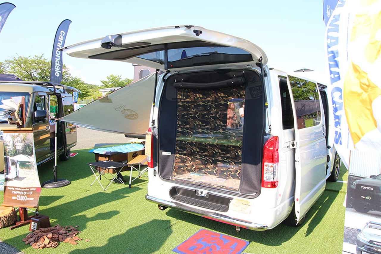 技あり車中泊グッズ~キャンプ用品~キャンピングカーをピックアップ！【モーターキャンプエキスポ】 (1/2) - SOTOBIRA