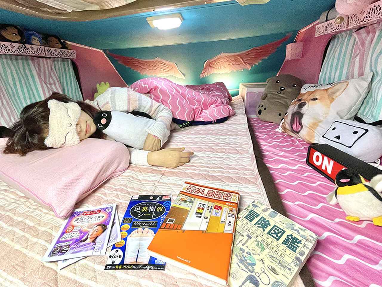 「1400日連続キャンピングカーで旅する夫婦」と「年間300日キャンピングカーで暮らす女子」“ならでは”の車中泊快眠術！ - SOTOBIRA