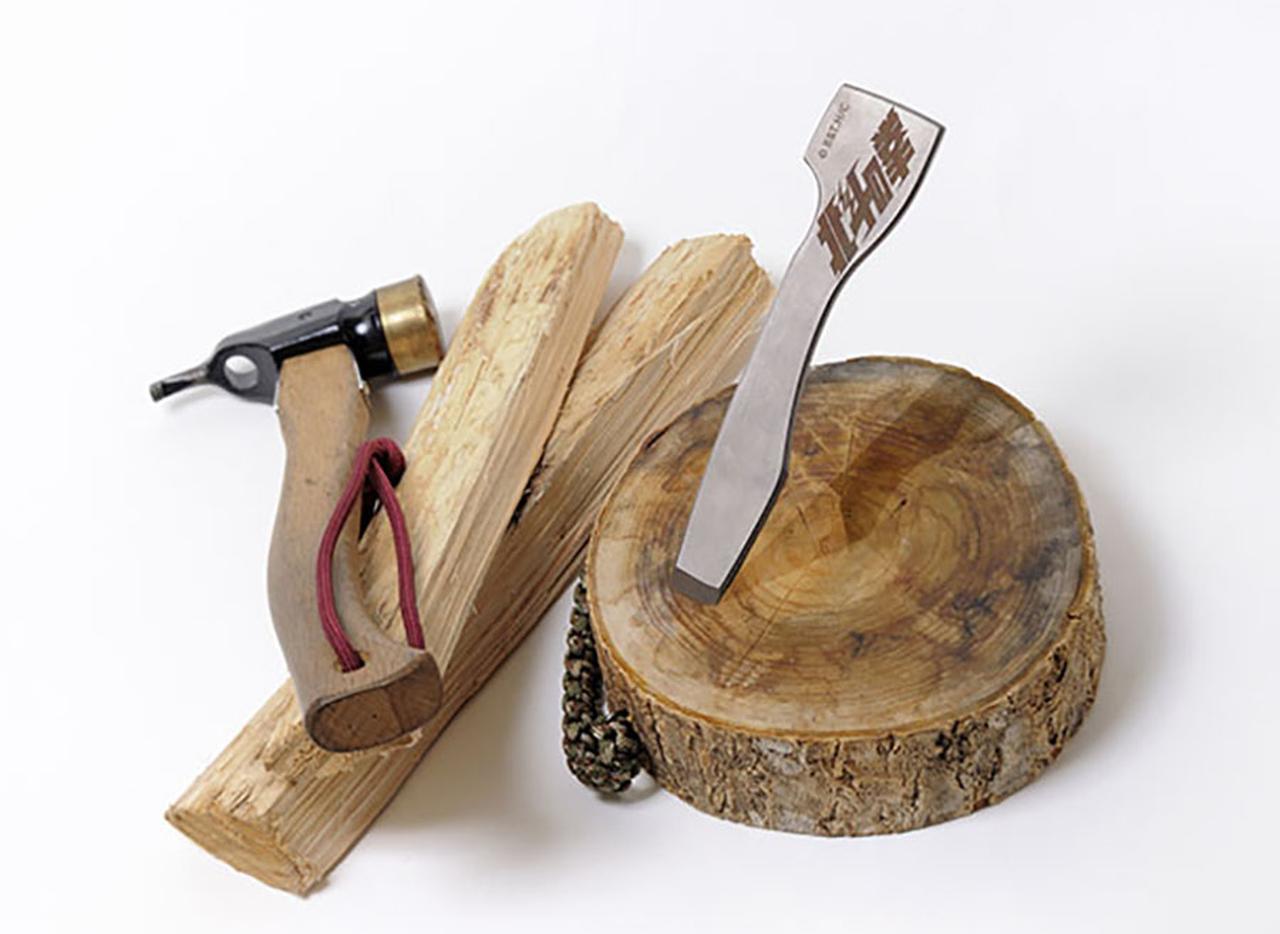 【画像ギャラリー】エッジ効きすぎ!? 焚き火の相棒 - SOTOBIRA