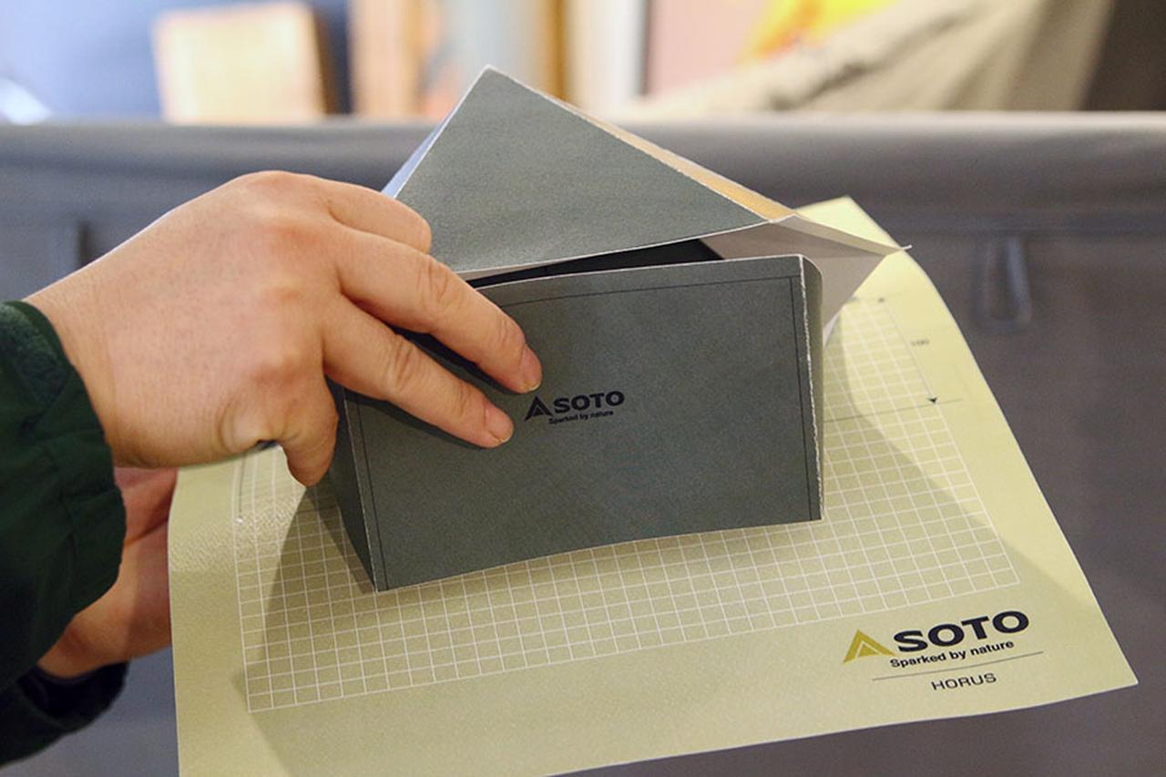 10番目の画像 - 【画像ギャラリー】2023 SOTO 新製品内覧会取材レポート！ - SOTOBIRA