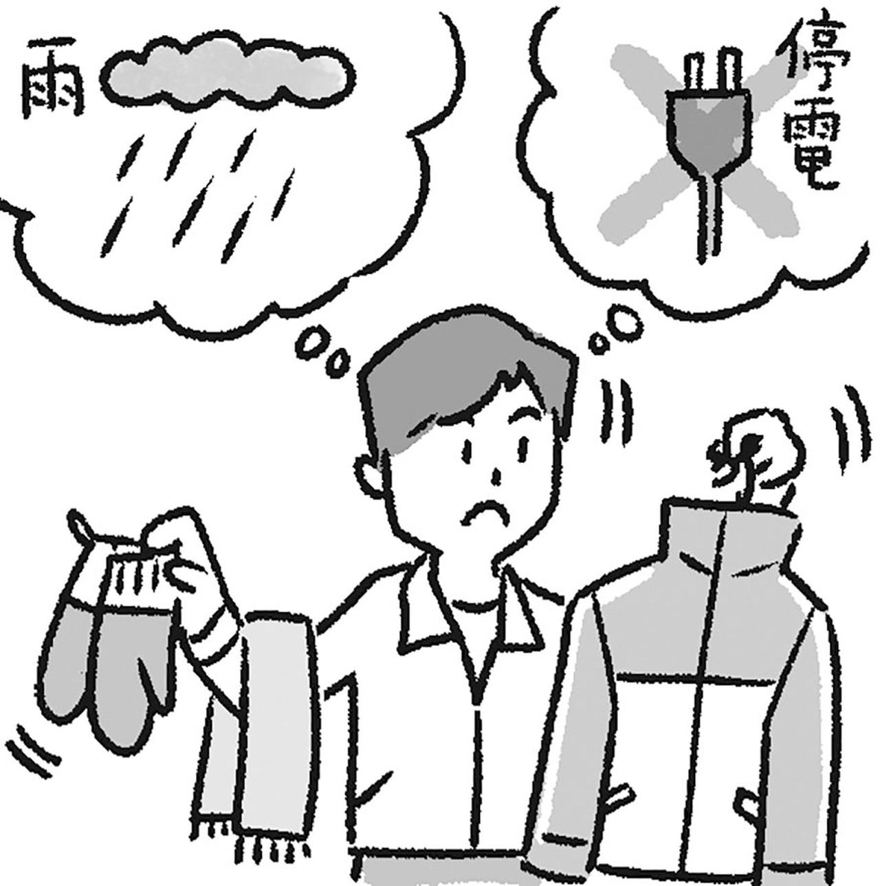 冬キャンプの服装、これで暖かい！ 防寒・保温に有効な服装の基本を見直そう【冬キャンプ寒さ対策】 - SOTOBIRA