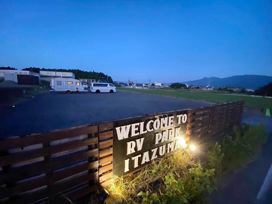 富士山を眺めながら焚き火もOK！車中泊キャンプが楽しめるRVパークが御殿場にオープン - SOTOBIRA