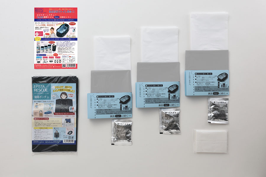 キャンピングカーの携帯用トイレ新提案！ 便器のいらない新形状は防災アイテムとしても役に立つ！ - SOTOBIRA