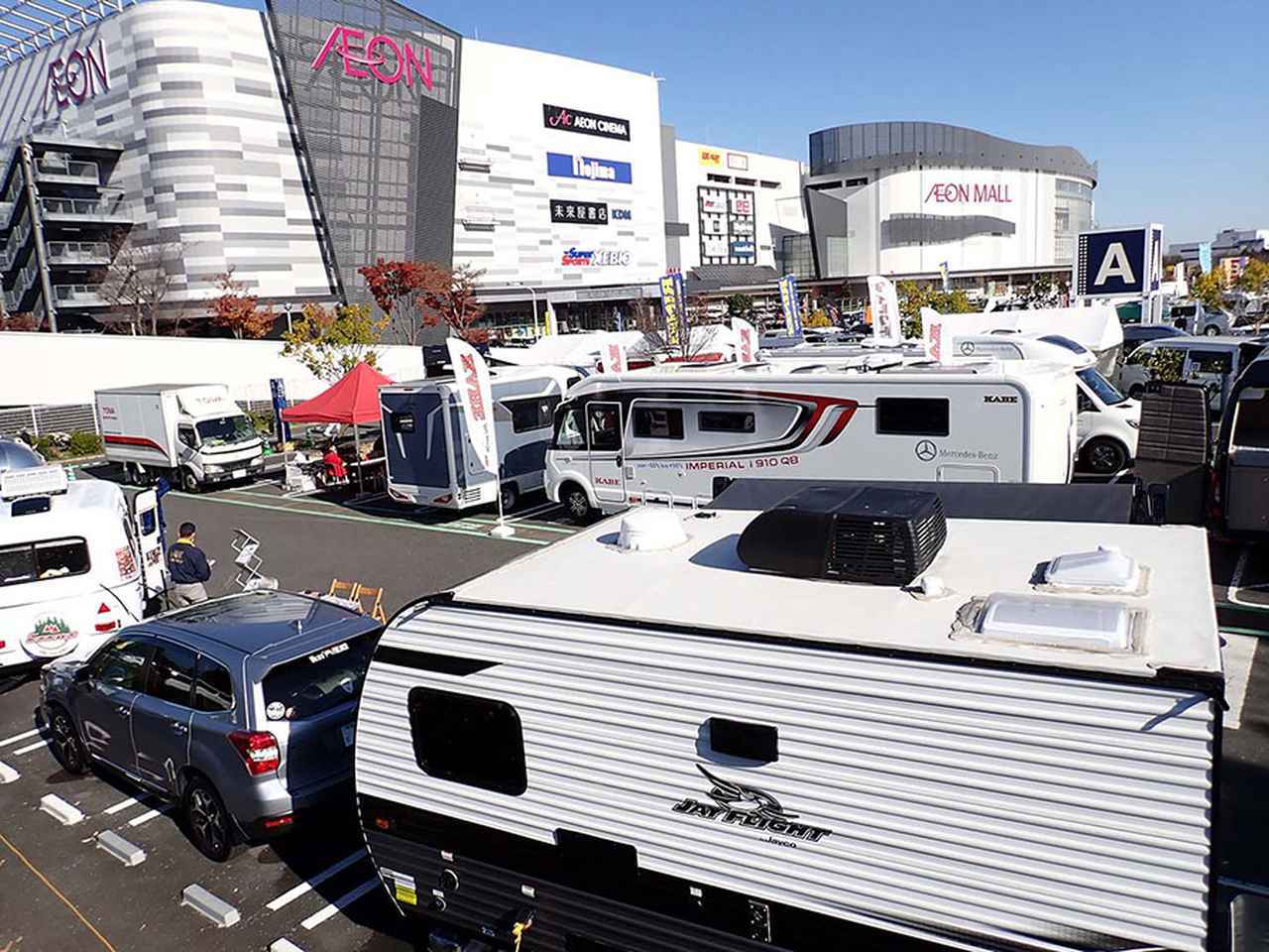 全国キャンピングカーショー イベントカレンダー【2023年上半期】キャンピングカーイベント情報 - SOTOBIRA