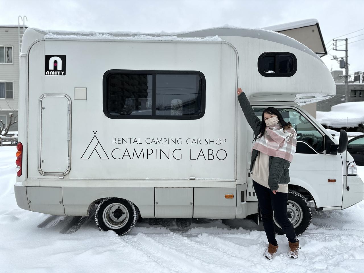 車中泊女子3人が冬の北海道でキャンプ！極寒の北海道ではレンタルキャンピングカーが安心だった！ - SOTOBIRA