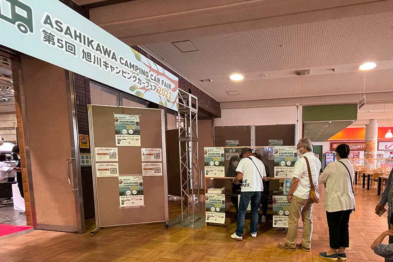 全国キャンピングカーショー イベントカレンダー【2023年版】キャンピングカーイベント情報 - SOTOBIRA