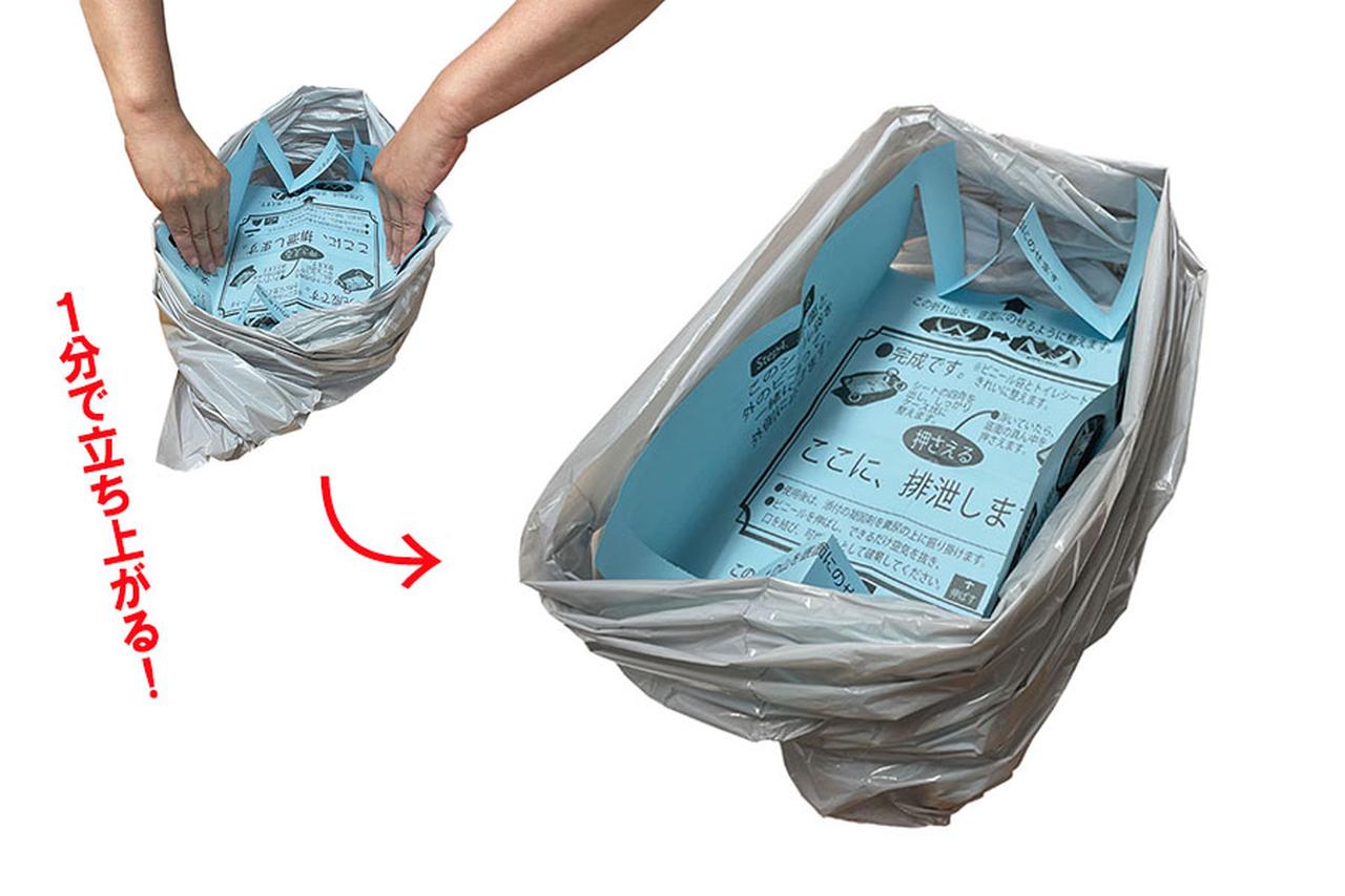 9番目の画像 - 【画像ギャラリー】SOTOBIRA2023年2月の人気記事ランキング10 - SOTOBIRA