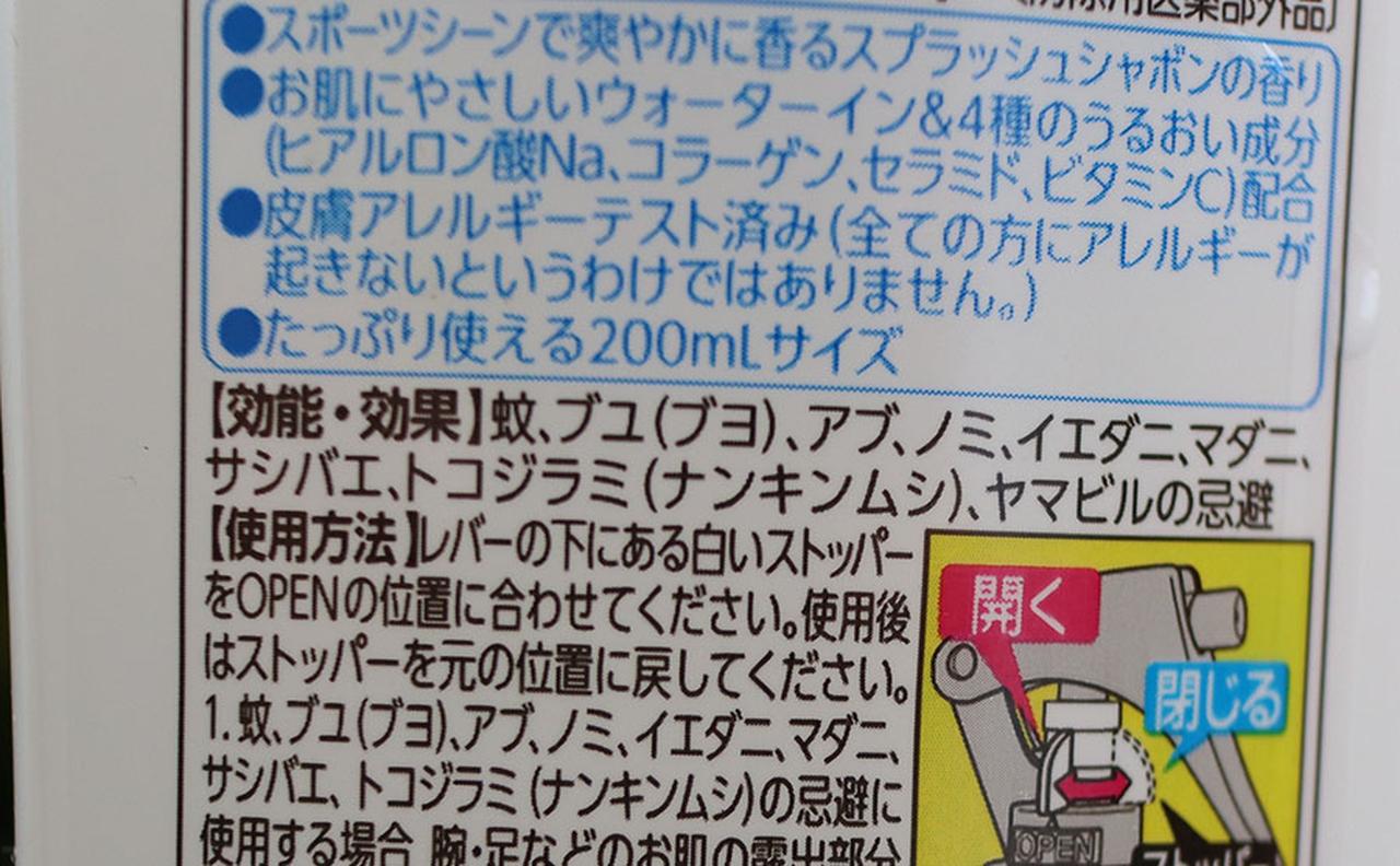 車中泊・キャンプの虫対策！イヤな虫が潜んでいる6つのスポットと対処法 - SOTOBIRA