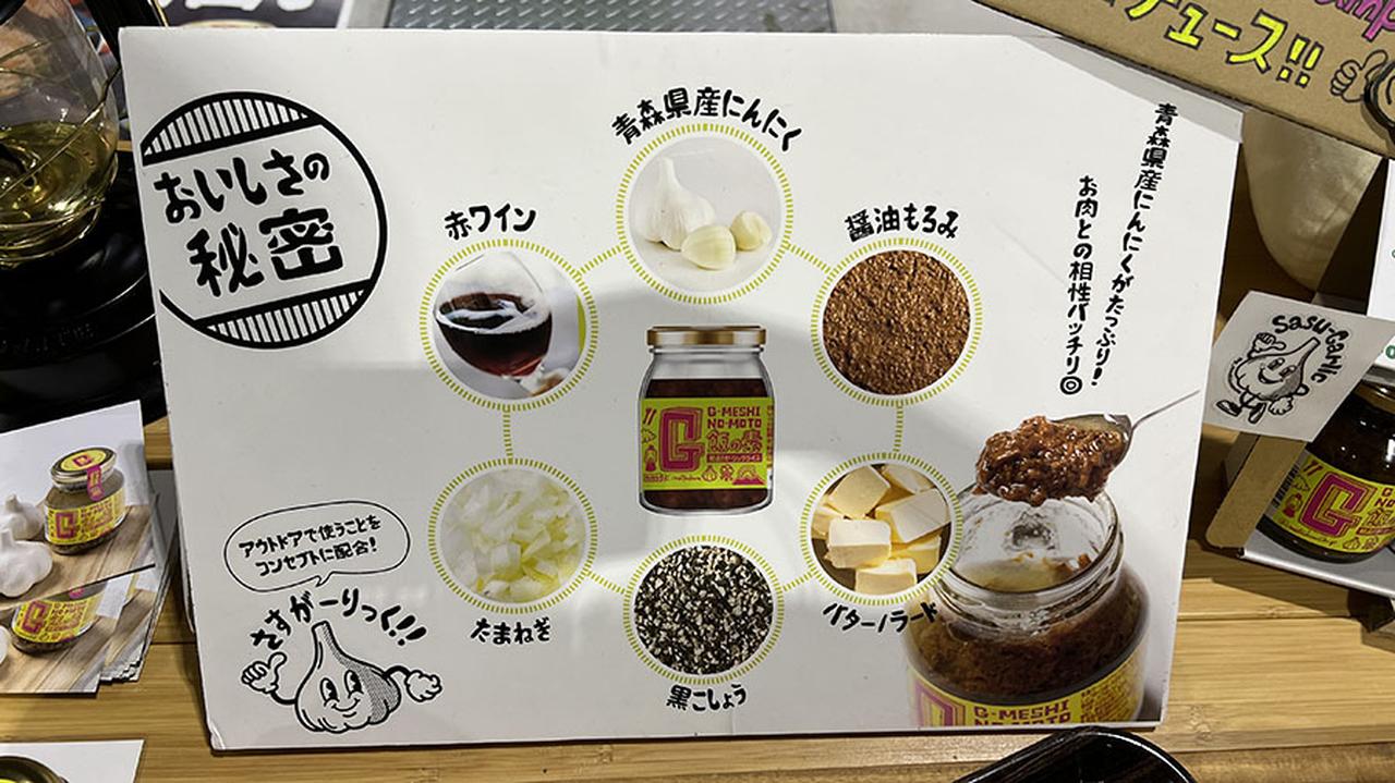 トヨタ×ロゴスの車中泊グッズも！車中泊女子が「フィールドスタイル」で見つけた“車中泊にいいかも！”アイテム5選 - SOTOBIRA