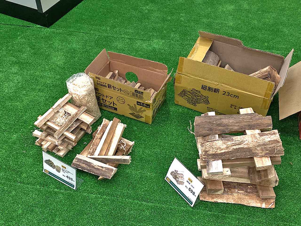 「コメリ」がコスパよしのキャンプ用品をお披露目！秋冬キャンプ新製品もチェックしてきたぞ！ - SOTOBIRA