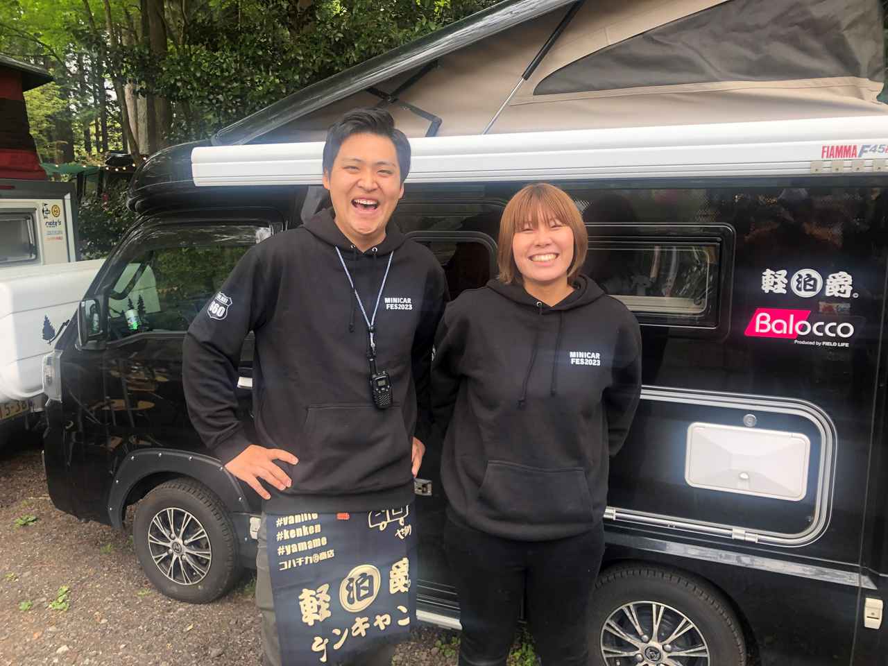 軽キャンパーに軽バン車中泊仕様など、このイベントは「軽」が主役！「ミニカーフェス」に150台が集合し大盛況！ - SOTOBIRA
