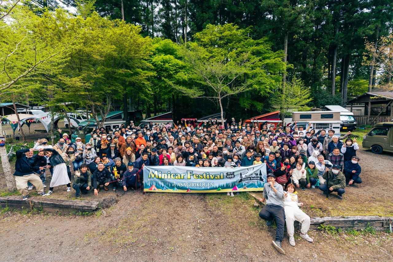 軽キャンパーに軽バン車中泊仕様など、このイベントは「軽」が主役！「ミニカーフェス」に150台が集合し大盛況！ - SOTOBIRA