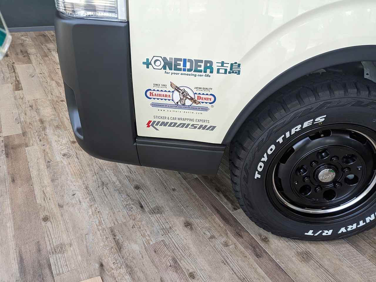 広島のご当地キャンピングカーが話題！ 広島トヨペット×レクビィがタッグ シートに高級デニムを採用 - SOTOBIRA