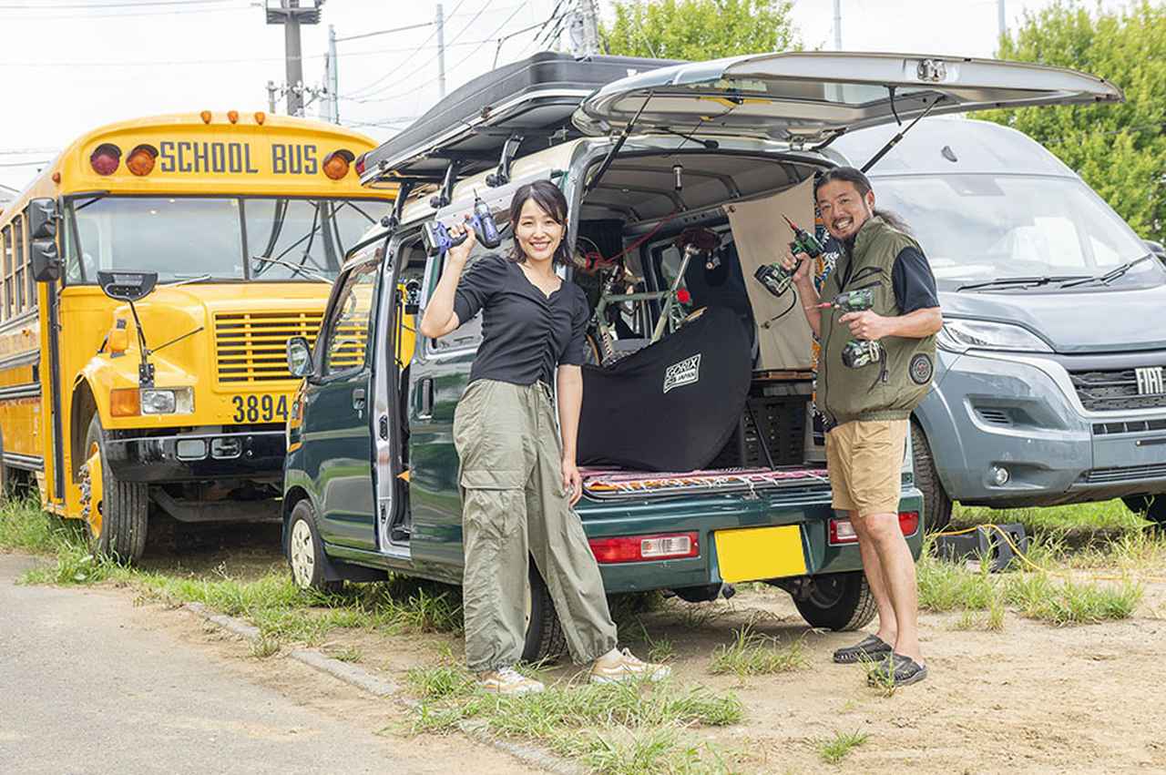 【車中泊DIY講座①-1】こんなおしゃれ空間を目指したい！ちょもかのハイゼットカーゴ・カスタム大作戦 - SOTOBIRA