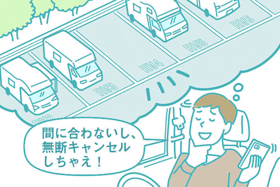 「車中泊スポット」異色？意外？NG行為も！11月によく読まれた車中泊記事ランキング-SOTOBIRA (2/2) - SOTOBIRA