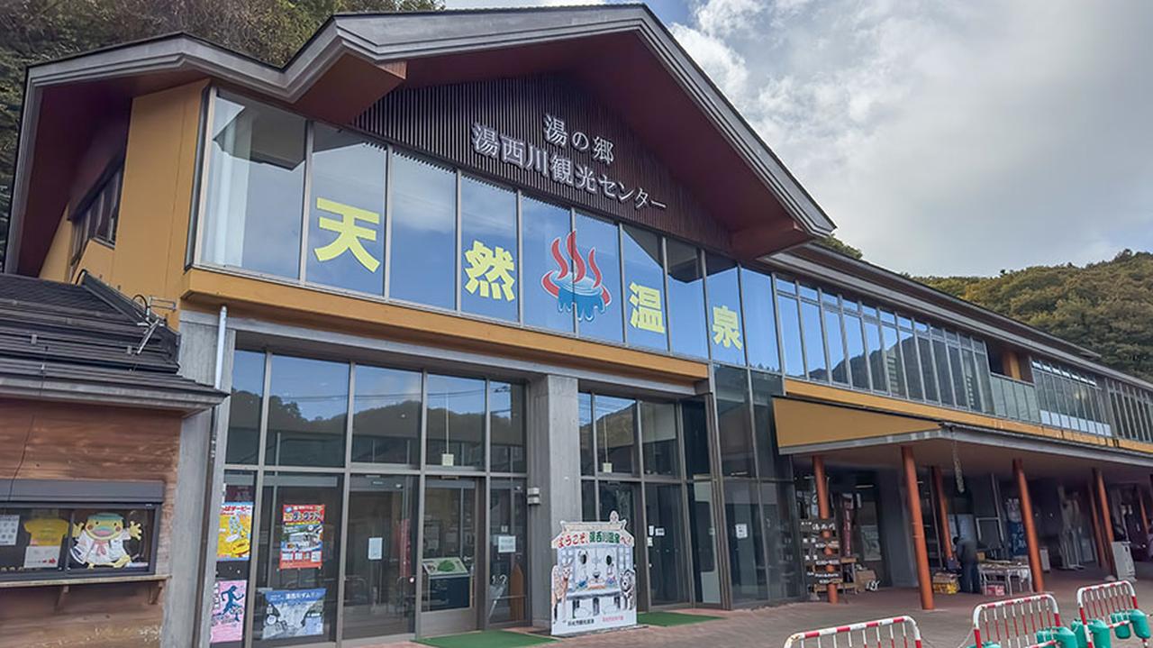 栃木・温泉付き道の駅 おすすめ6選！車中泊の旅に欠かせないお風呂探し、道の駅にあれば何かと便利！ - SOTOBIRA