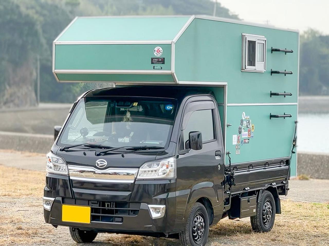 キャンピングカーの新機軸!? 「トラキャン」の世界を体感！「おにもつふぇす」イベントレポート - SOTOBIRA