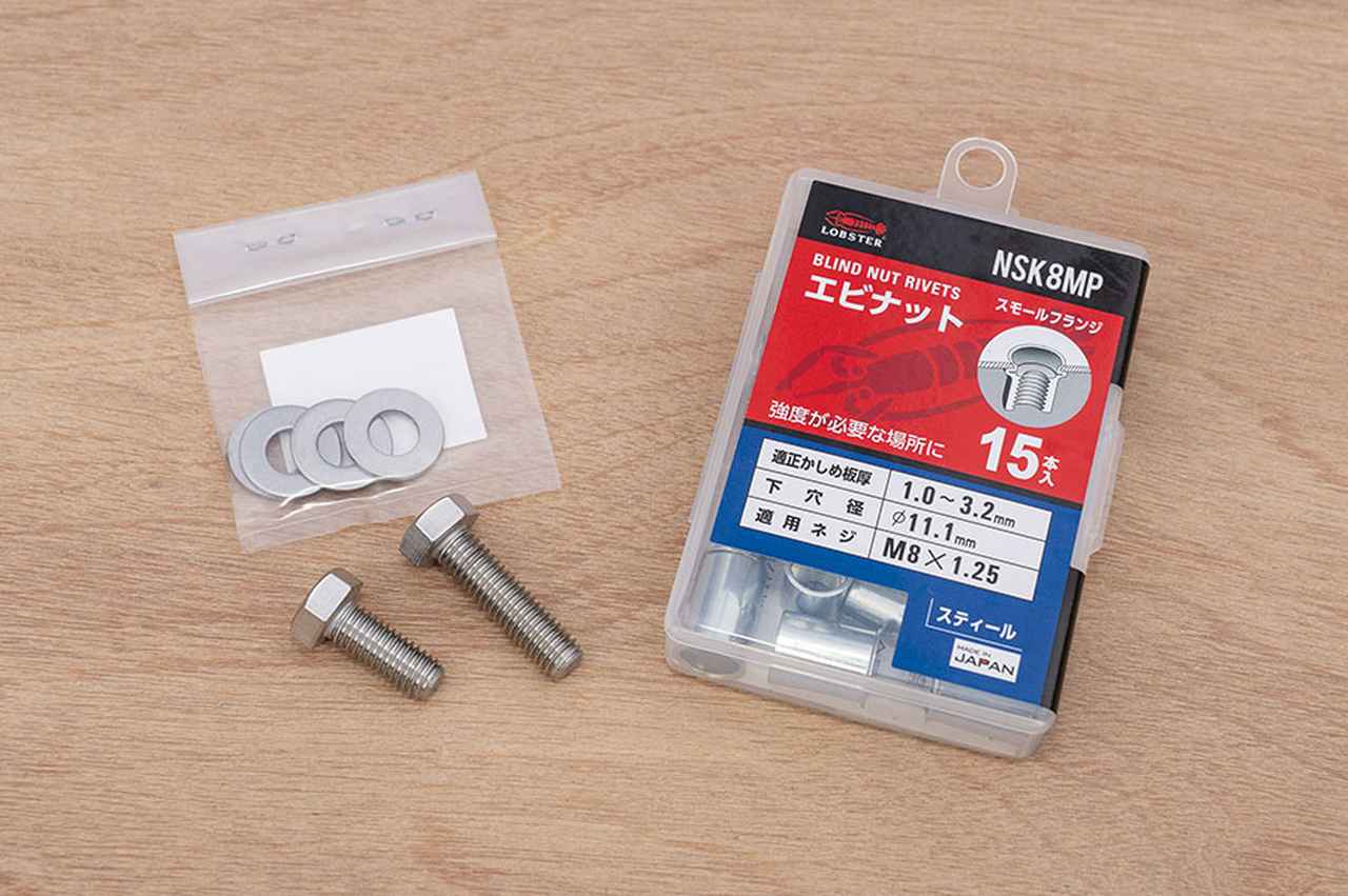 【車中泊DIY講座②-2】簡単に天井板張りができる秘密兵器登場！ちょもかのハイゼットカーゴ・カスタム大作戦 (1/2) - SOTOBIRA