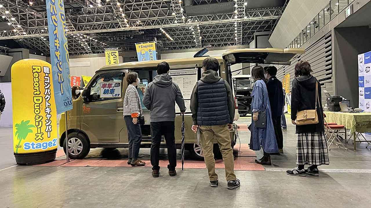 九州では年内最後「福岡キャンピングカーショー」レポート 約9000人が来場 - SOTOBIRA
