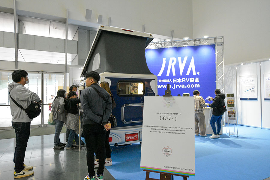 九州では年内最後「福岡キャンピングカーショー」レポート 約9000人が来場 - SOTOBIRA