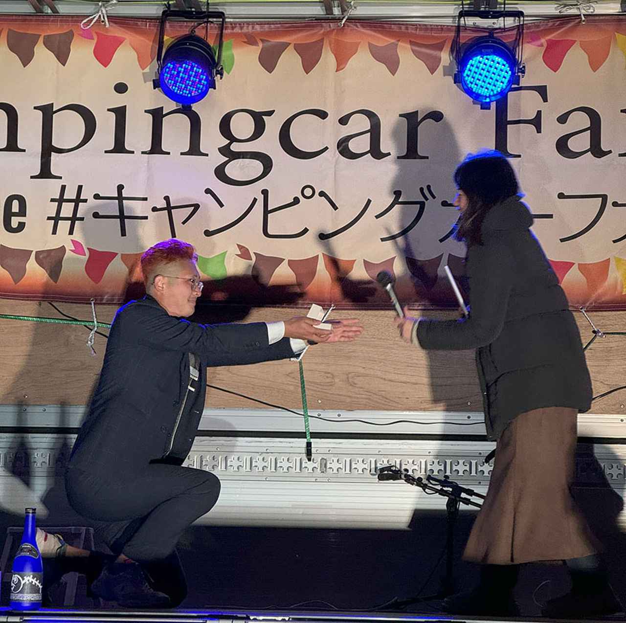 200台以上のキャンピングカーが集結したユーザーイベント！キャンピングカーファンフェス2023レポ - SOTOBIRA