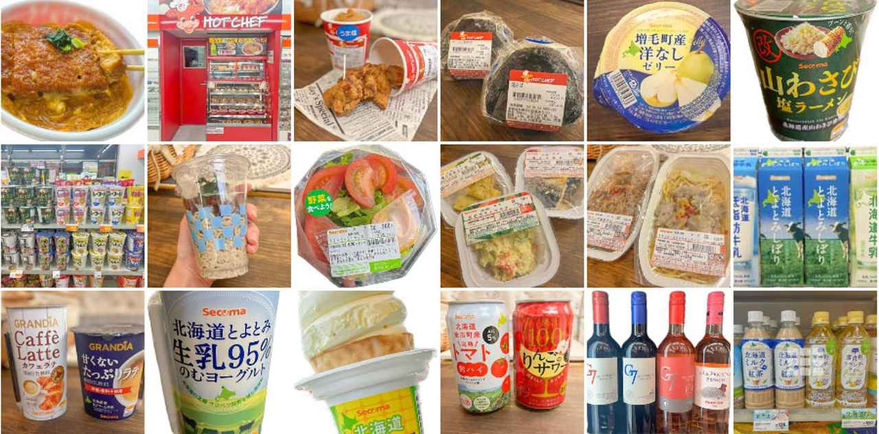 車中泊・人気記事ランキングTOP5！ 2月はやっぱり新作キャンピングカーが気になる!? (2/2) - SOTOBIRA