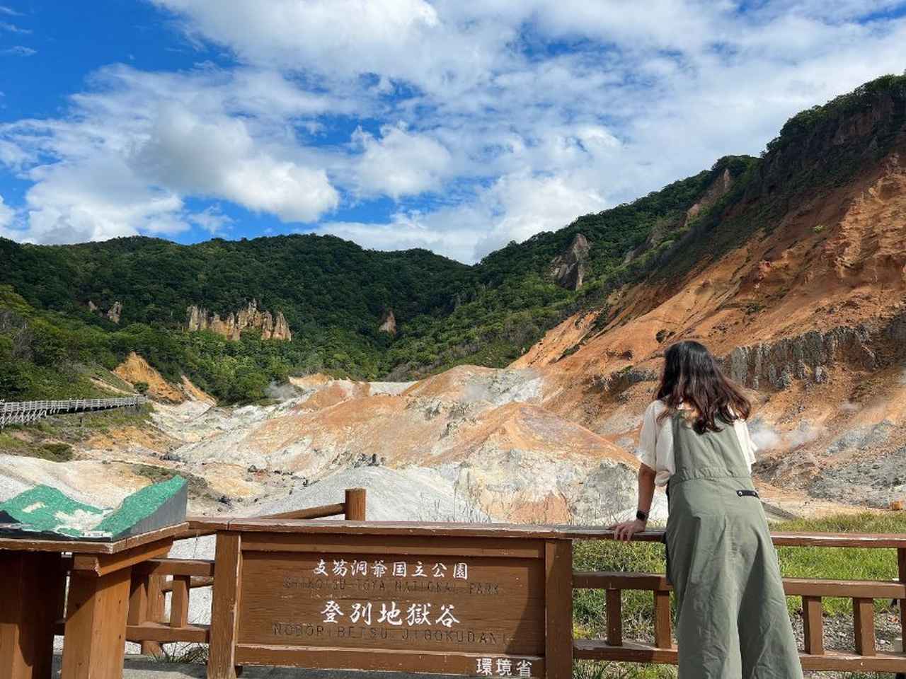 北海道の車中泊旅は「温泉」に困らない!? 200カ所以上ある温泉地からおすすめを厳選紹介！北海道の車中泊旅・温泉ガイド① - SOTOBIRA