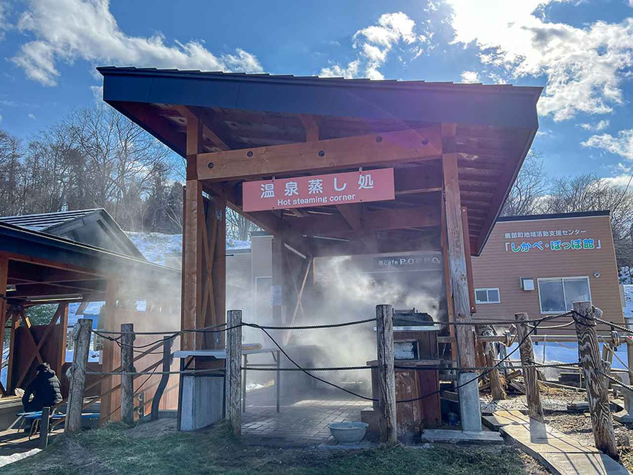 【北海道】この道の駅、温泉あります♨ 車中泊旅におすすめの温泉併設＆徒歩圏内の道の駅 - SOTOBIRA