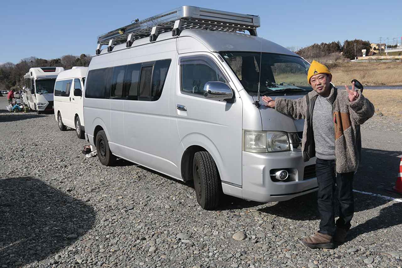 「埼玉」を愛する車中泊＆キャンピングカー乗りに教えてもらった！おすすめ車中泊グッズ イベント「玉会」潜入取材 - SOTOBIRA