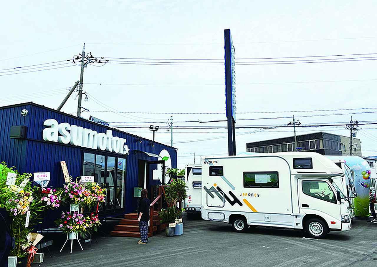 ナッツRVが北陸進出！正規ディーラー「ナッツ金沢」が石川県にオープン！ - SOTOBIRA