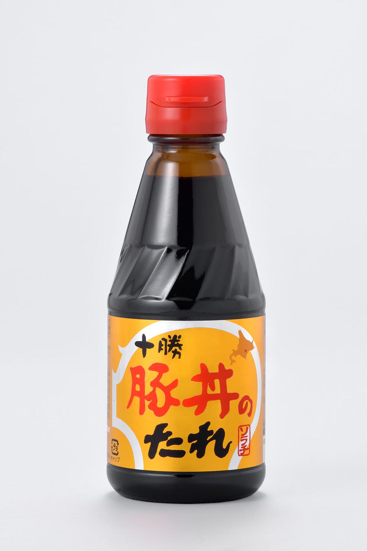 6番目の画像 - 【画像ギャラリー】車中泊キャンプにも災害時にも役立つ！ 手軽でおいしいフード&レシピ3選 - SOTOBIRA