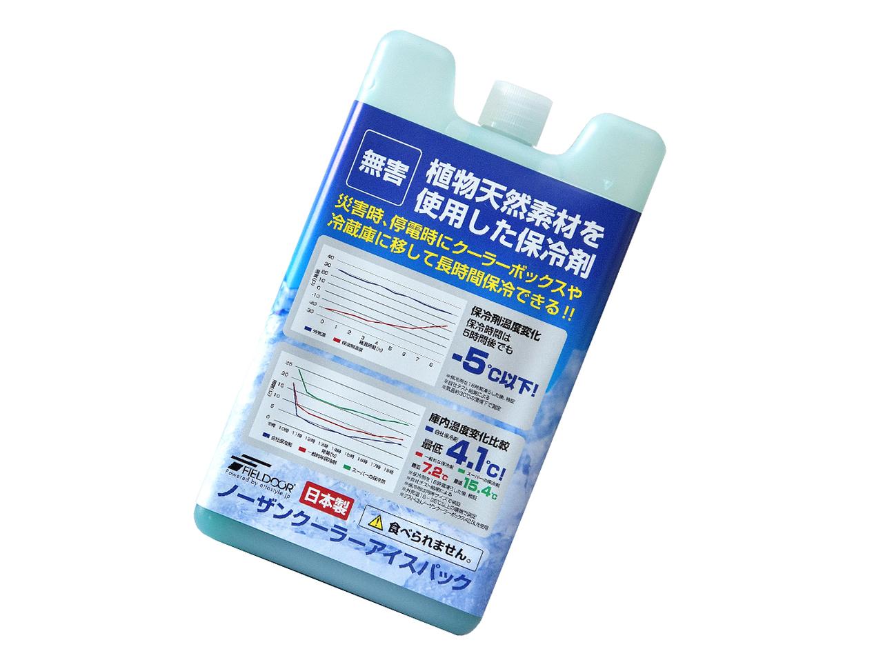 保冷力抜群のクーラーボックス4選 暑くても冷たさキープする夏の車中泊旅の必需品 - SOTOBIRA