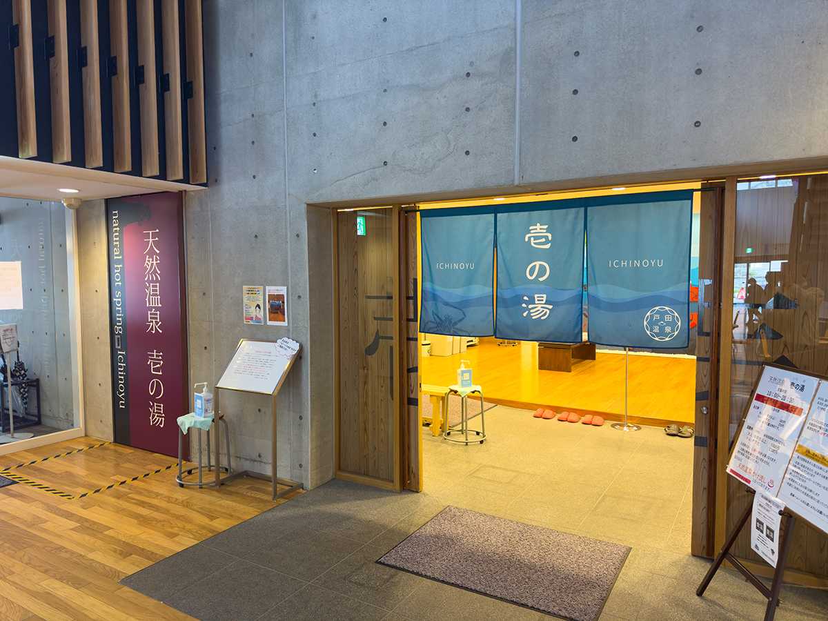 車中泊で西伊豆ローカル旅！風情ある温泉＆銭湯、絶品ご当地グルメの宝庫！ 車中泊で行く伊豆の絶景・秘湯湯めぐり旅⑤ (1/2) - SOTOBIRA