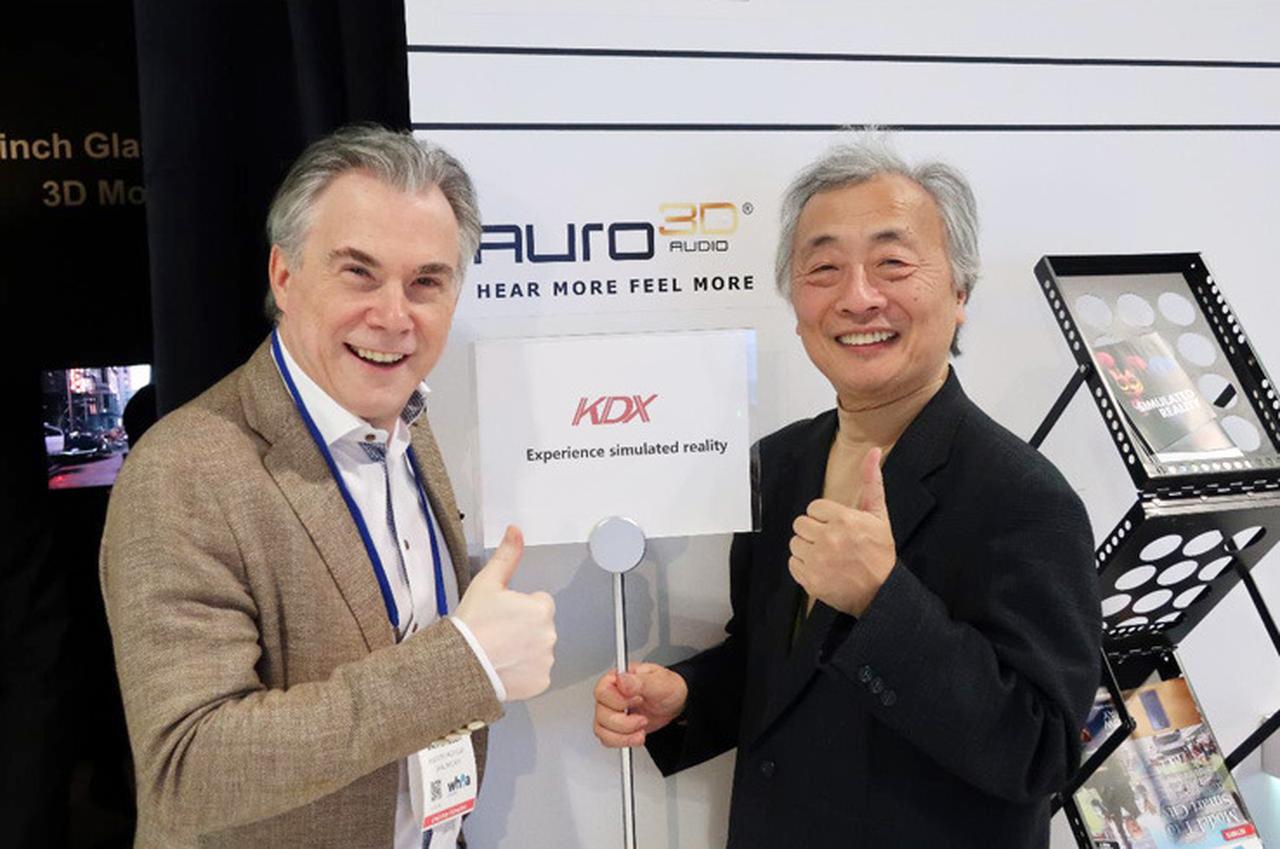【麻倉怜士のCES2018レポート09】Auro-3Dと3D映像の組み合わせで、仮想現実がさらにリアルに! - Stereo Sound ONLINE