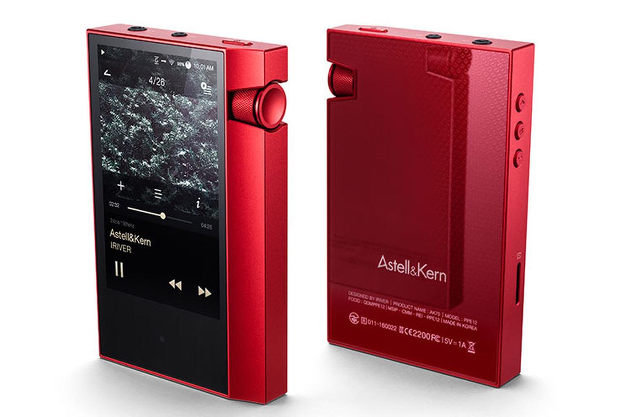 アステル&ケルン、人気DAPのレッド版「AK 70 Oriental Red」500台限定で4/29に発売 - Stereo Sound ONLINE