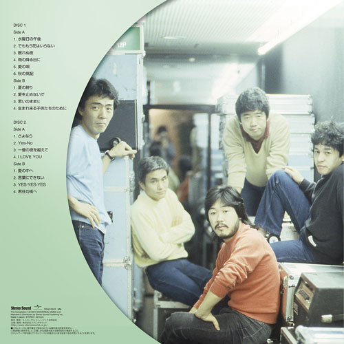 オフコースのベストアルバム『ever』のアナログレコードが、7月31日に発売決定！ 絶賛予約受付中！ - Stereo Sound ONLINE