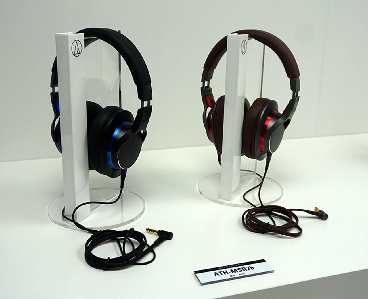 ポータブルヘッドホンのニューモデルATH-MSR7b - オーディオテクニカ2018年新製品発表会 - Stereo Sound ONLINE